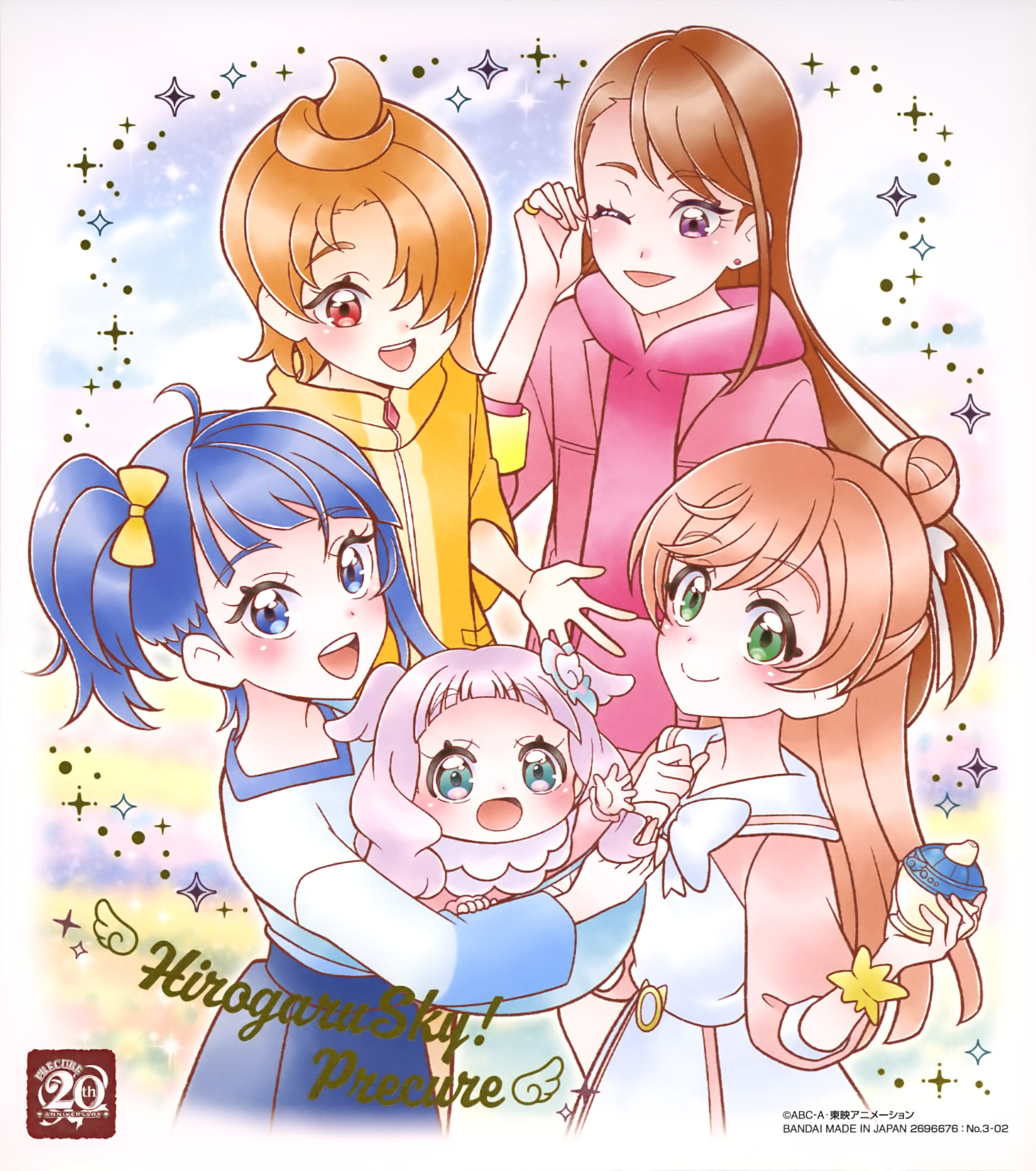 hirogaru sky! precure precure ellee (precure) harewataru sora hijiri ageha nijigaoka mashiro ...